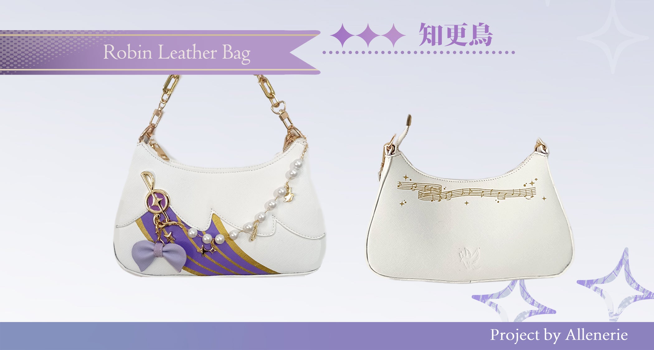 Robin Handbag – allenerie